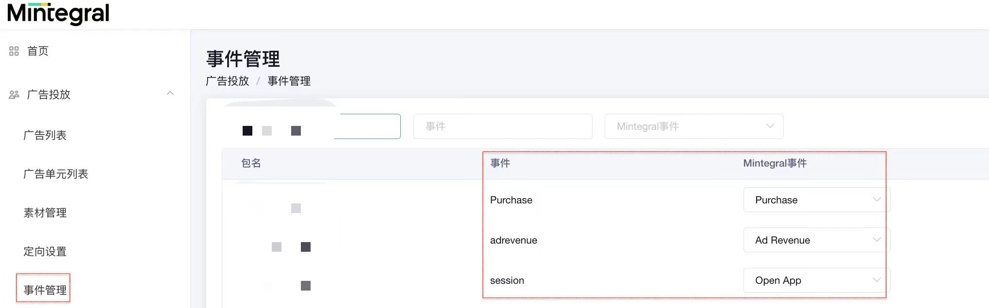 Adjust 操作指引 for Mintegral 2024M6 | Mintegral Docs